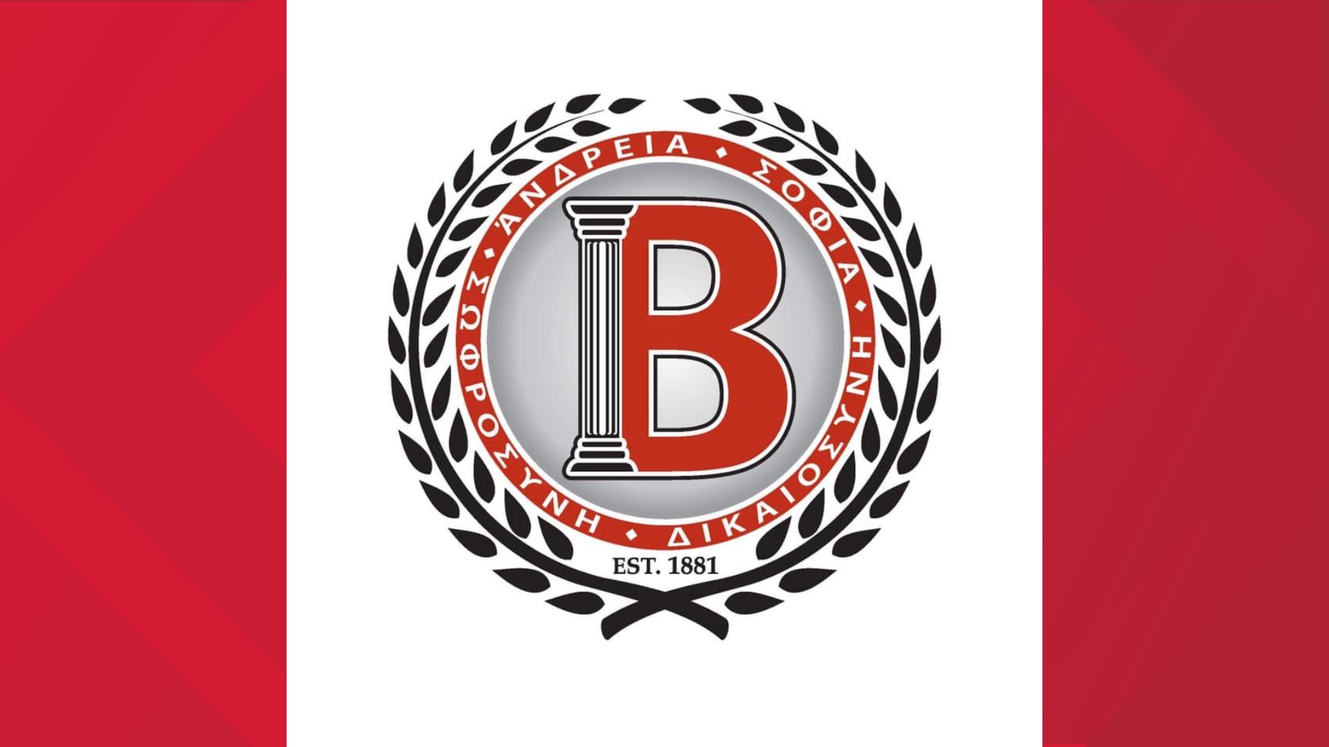 Boise High School selects new logo | ktvb.com